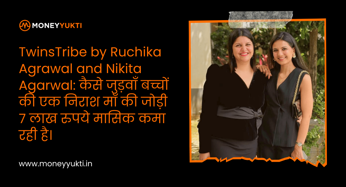 TwinsTribe By Ruchika Agrawal And Nikita Agarwal | How A Frustrated Moms Duo Of Twins Are Making ...