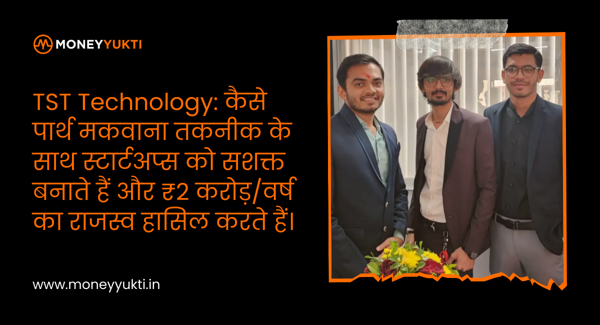 2024 रोजगार संगम भत्ता योजना ऑनलाइन फॉर्म | Rojgar Sangam Bhatta Yojana Online » MONEYYUKTI